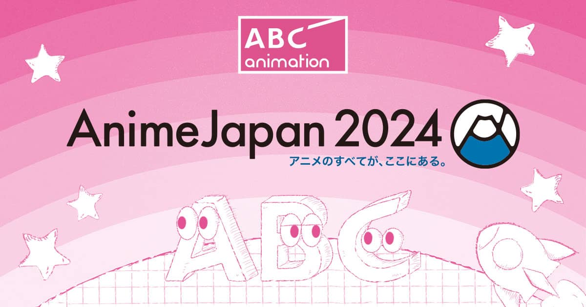 株式会社ABCアニメーション